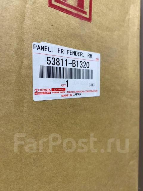 Крыло переднее правое Toyota Raize/Rocky 53811-B1320 купить во ...