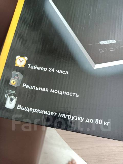 Индукционная варочная поверхность, новый, в наличии. Цена: 4 500₽ во ...