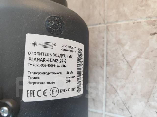 Автономный отопитель фен Планар 4ДМ2 -24 купить во Владивостоке по цене ...