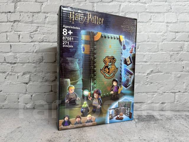 Конструктор Гарри Поттер - Урок зельеварения (Аналог Lego), новый, в ...