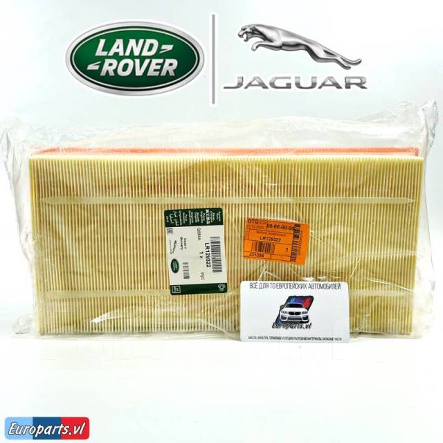 Оригинальный воздушный фильтр Land Rover Defender (L663). LR129322 ...
