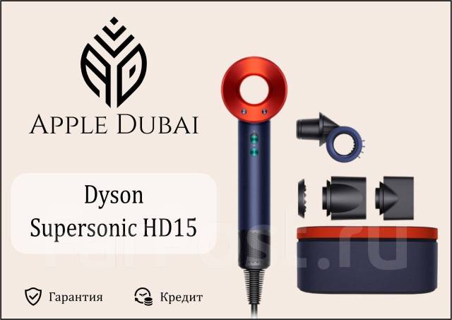 Фен для волос Dyson Supersonic HD15 Prussian Blue/Topaz! Новинка, новый ...