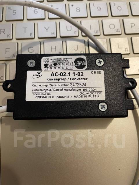 Конвертер интерфейса PERCo-AC02 1-02, новый, в наличии. Цена: 2 400₽ во Владивостоке