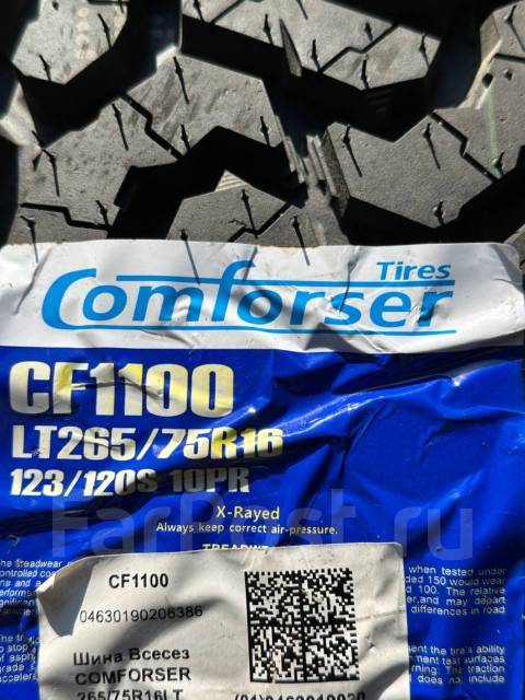 Comforser CF1000, LT 265/75 R16, 16", 2 шт, в наличии, 265 мм, 75 % ...