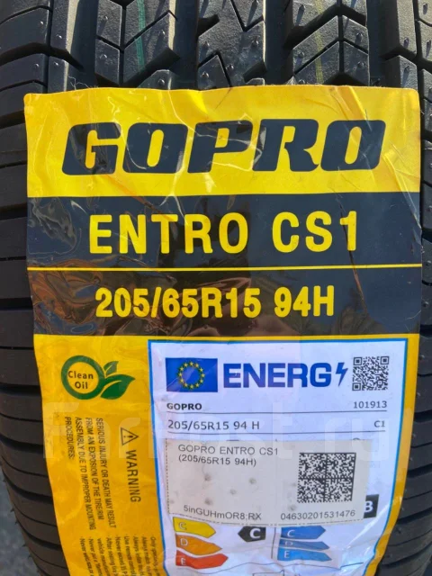 Gopro ENTRO CS1, 205/65R15, 15", 1 шт, 205 мм, 65 %, радиальный, летние ...