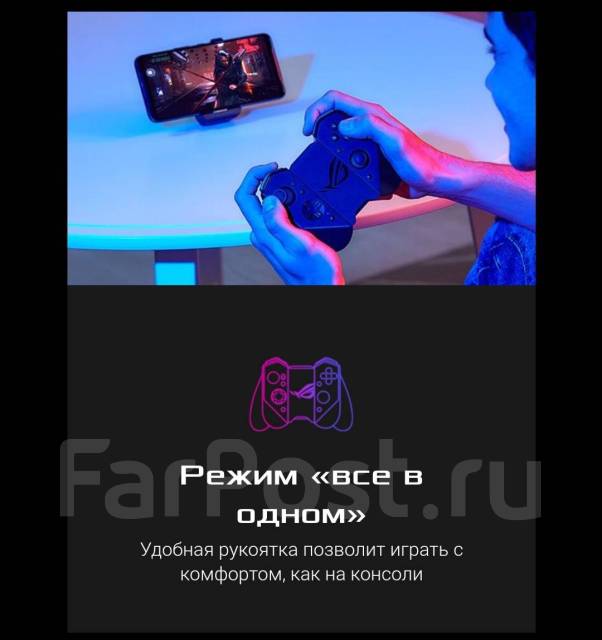 Геймпад для телефона и не только, asus rog kunai 3 gamepad, б/у, в ...