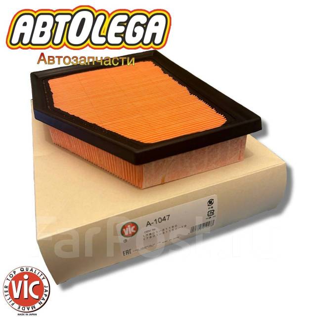 Фильтр воздушный VIC A-1047 Toyota Crown AZSH20/ARS220/AZSH21/GWS224 ...