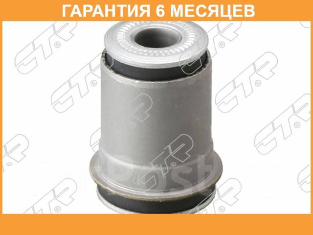 Сайленблок FR нижнего рычага Toyota Hilux DYNA Hiace Granvia Regius 89 ...