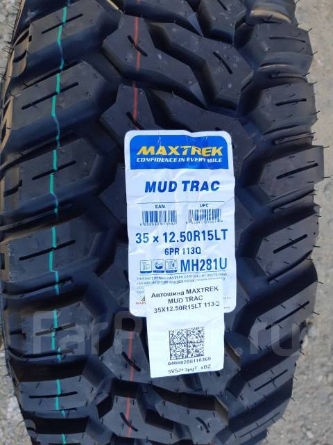 Maxtrek Mud Trac, LT 35x12.50 R15, 15", 1 шт, радиальный, 12.5", 35 ...