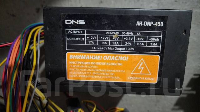 Блок питания для компьютера 450 Вт, б/у, в наличии. Цена: 900₽ во ...