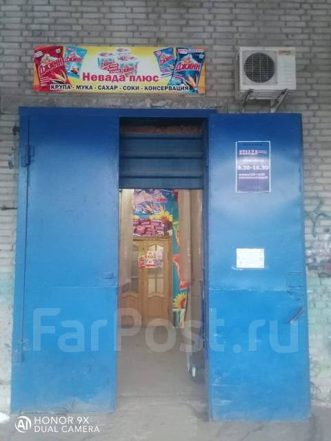 Frima Сухие сливки Фрима, 500 г. Корея 1/24, в наличии. Цена: 245.10 ...