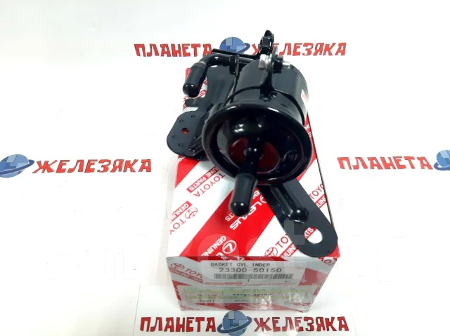 Фильтр топливный Toyota Land Cruiser 200 / Lexus LX570 купить во ...
