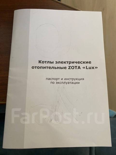 Электрокотел ZOTA Lux 15кв+GSM модуль, б/у, в наличии. Цена: 32 000₽ во Владивостоке