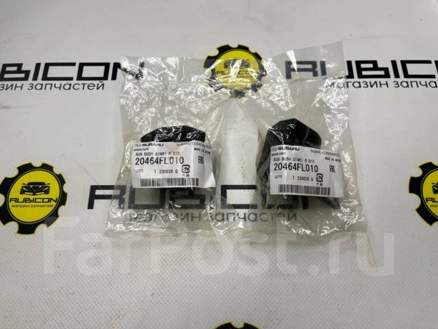 Втулки заднего стабилизатора Subaru Forester SK, Impreza GT7, XV GT ...