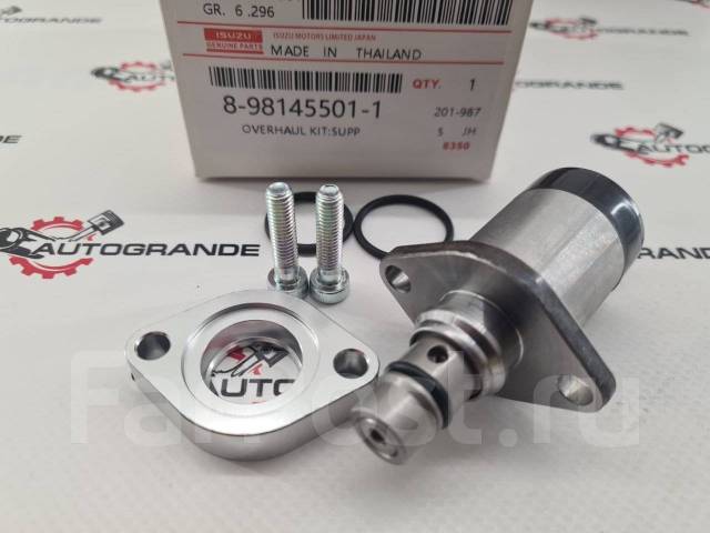 Клапан дозирующий тнвд Isuzu 4JJ1/4HK1 купить во Владивостоке по цене ...
