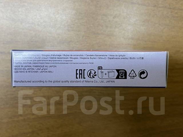 Свечи иридий(компл.4шт)NGK Crown Mark X Lexus GS IS LS оригинал Япония ...