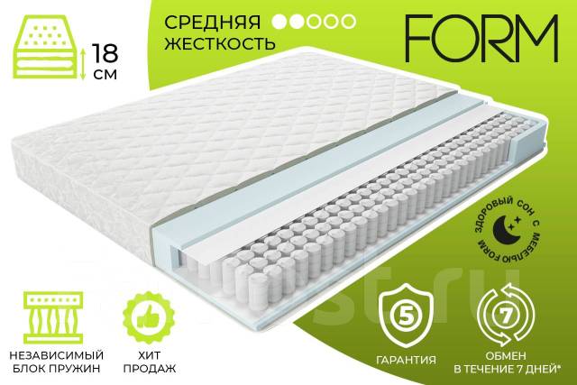 Матрас анатомический Стандарт-Форм 160-200 / Хит продаж! Доставка, с ...