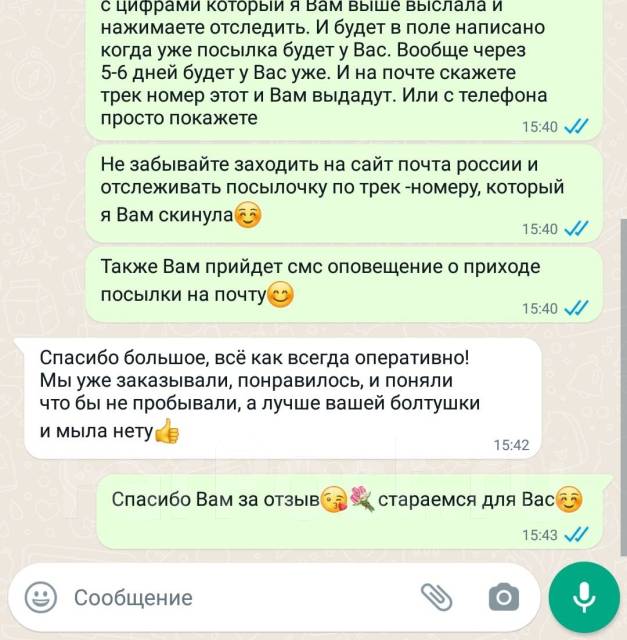 Лосьон от прыщей, в наличии. Цена: 500₽ в Уссурийске