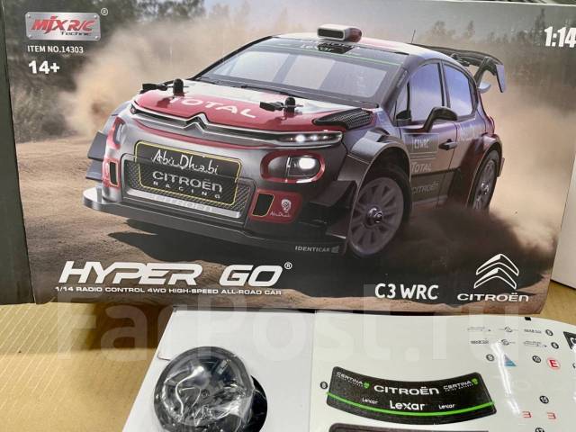 Раллийная MJX Hyper GO 14303 официальный кузов Citroen WRC, новый, в ...