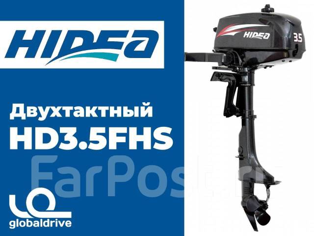Лодочный мотор Hidea HD 3.5 FHS, 3,50 л.с. S (381 мм), 2024 год ...