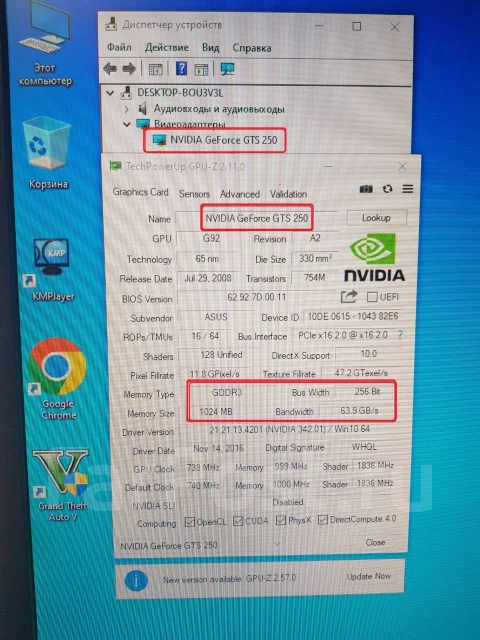 Видеокарта ASUS Nvidia GeForce GTS250 1Gb 256bit GDDR3, б/у, в наличии ...