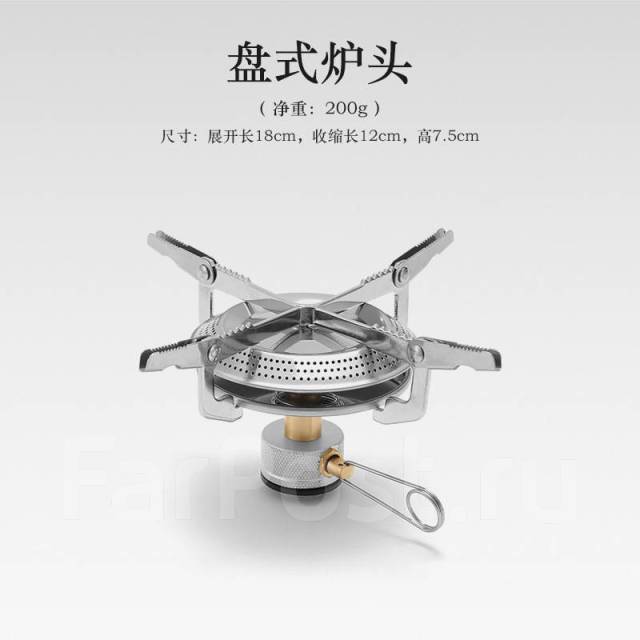 F 03 Складная туристическая газовая горелка походная портативная новый под заказ Цена 684