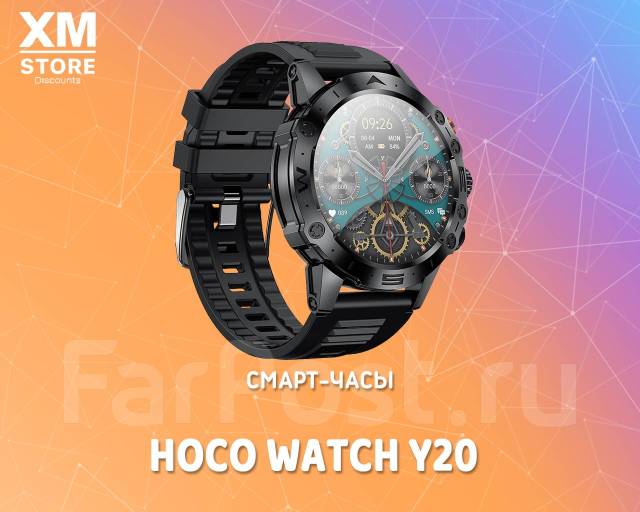 Смарт-часы Hoco Watch Y20 Rus (Call Version) Чёрный, Android, iOS ...
