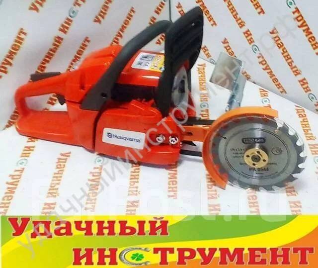 Насадка универсальная для бензопилы Husqvarna (Циркулярка) ?180мм, 137 ...