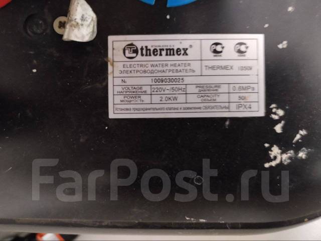 Водонагреватель, Thermex, проточно-накопительный, электрический, 50 л ...