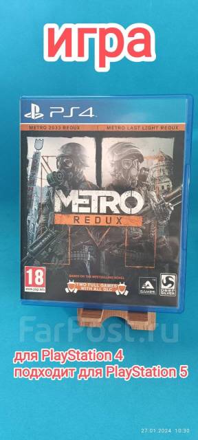 Диск игра на ps4-ps5 metro 2033 (метро) возвращение redux (бу) рус. яз ...
