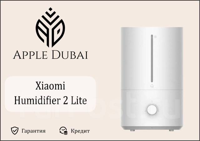 Увлажнитель воздуха Xiaomi Mijia Humidifier 2 Lite, новый, под заказ ...