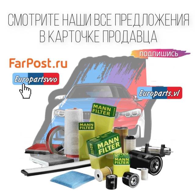 Пыльник переднего амортизатора BMW X3 G01, X4 G02, 3 G20. 31336871812 ...