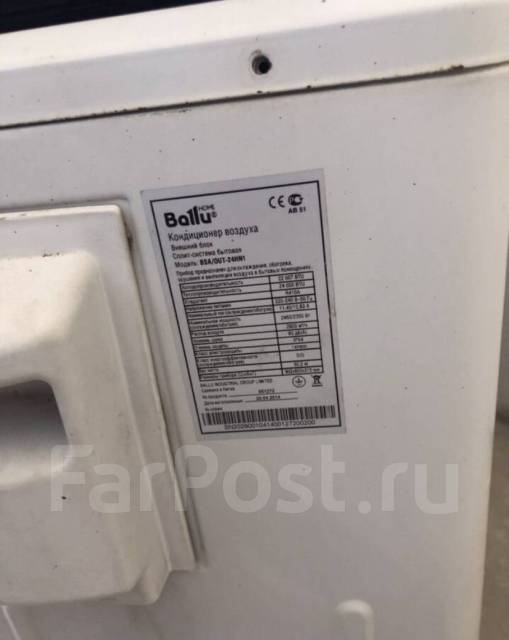 Продам кондиционер бу Балу на 35 кв. м. Хорошее состояние, Ballu, сплит ...