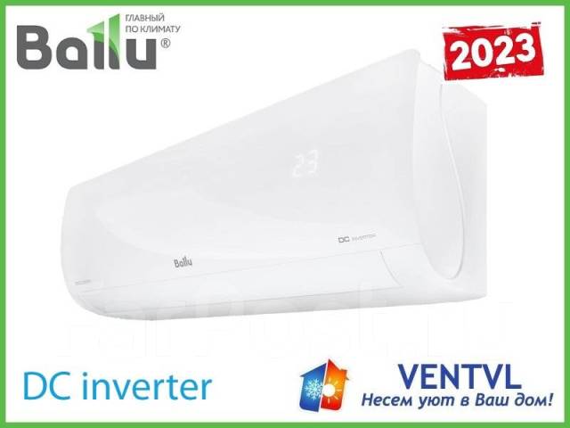 Кондиционер инверторный Ballu Discovery DC inverter BSVI-07HN8, 20м2 ...