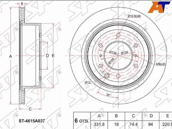 Диск тормозной Mitsubishi, Mitsubishi Montero, Mitsubishi Pajero ...