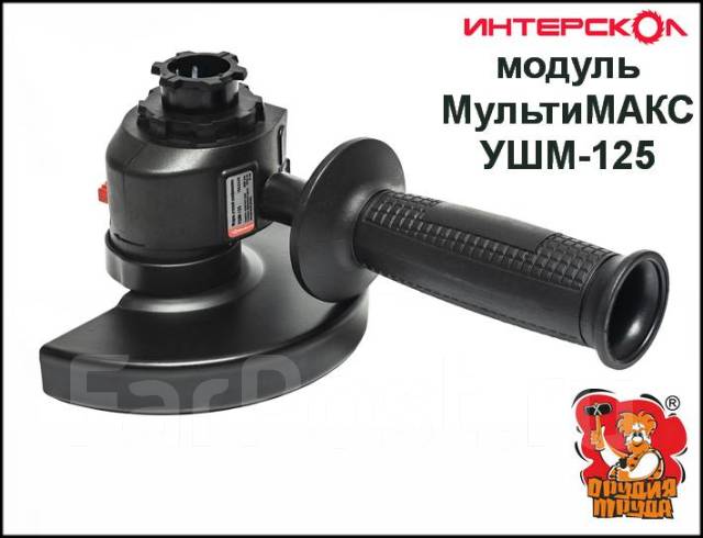 Привод "Интерскол" ММ-18ВМ аккумуляторной модульной системы Мультимакс ...