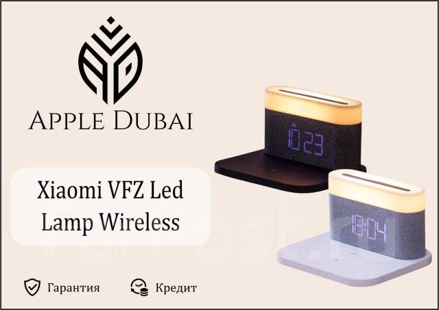 Умный ночник Xiaomi VFZ Led Lamp Wireless! Гарантия, новый, в наличии ...