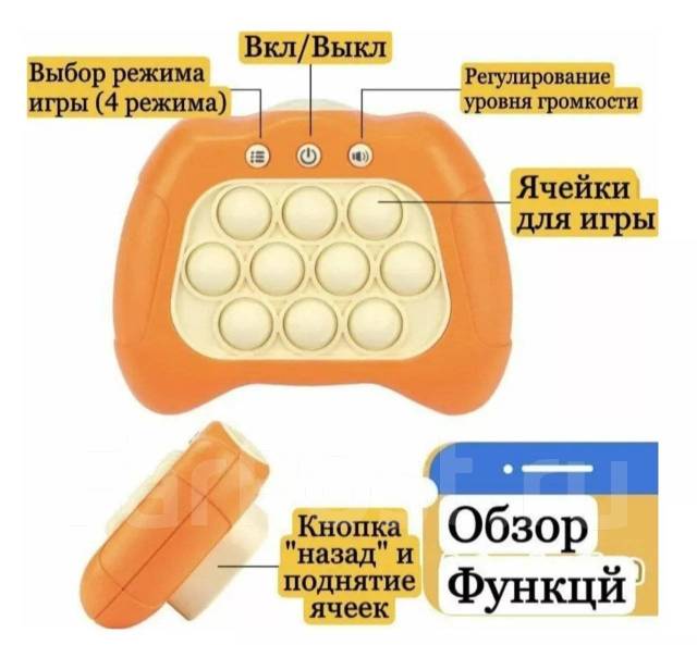 Игрушка-антистресс. Электронный, музыкальный поп ит (поп-ит) POP IT ...