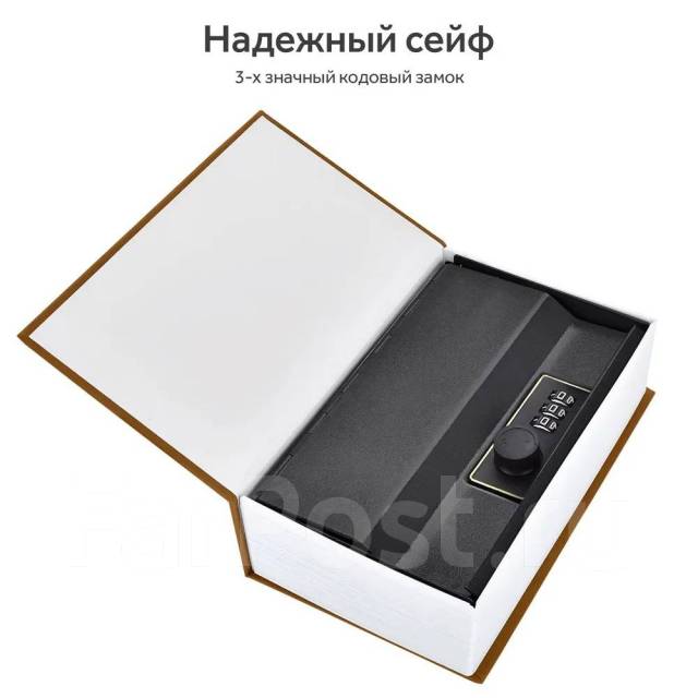 Сейф-книга с кодовым замком, шкатулка, сейф, копилка, всем, новый, в ...