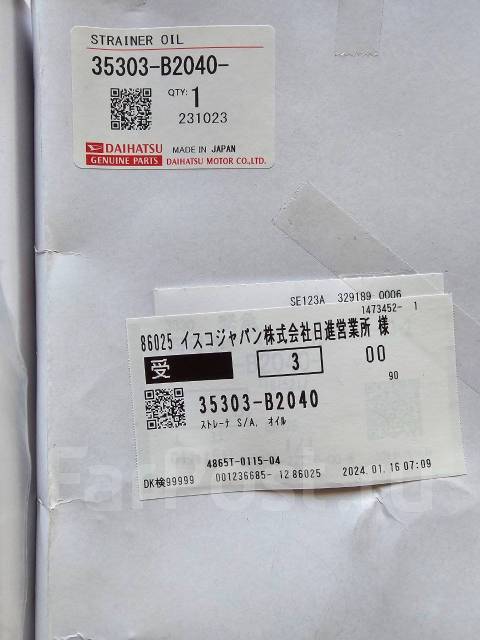 Фильтр АКПП / вариатора Daihatsu 35303-B2040 на Rocky, Raize и тд ...