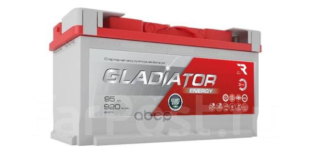 Аккумулятор Gladiator Energy 95 Ah, 920 A, 353X175x190 Прям. Gladiator ...