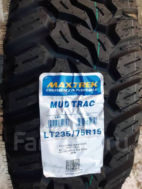 Maxtrek Mud Trac, LT 235/75 R15, 15", 1 шт, в наличии, 235 мм, 75 % ...