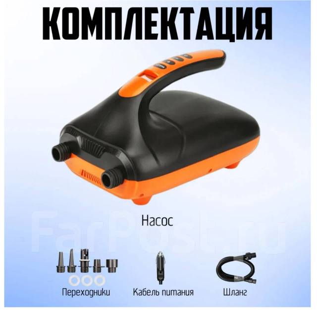 Насос для лодки пвх, sup-досок, матрасов, батутов BST HT-782, новый ...