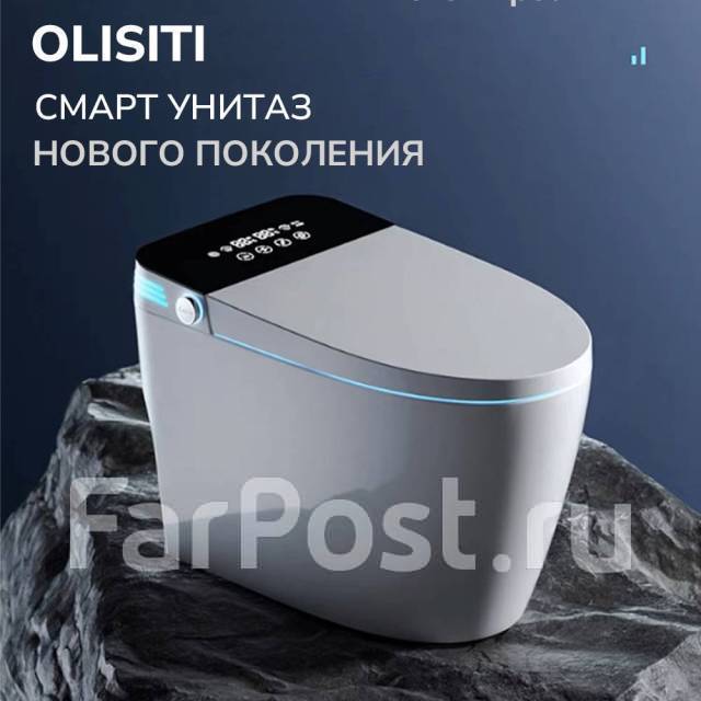 Умный унитаз с автоматическим сливом и дисплеем 172В Акция в Хабаровск ...