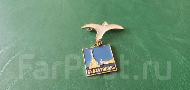 СССР. Значок. Севастополь. Чайка, б/у, в наличии. Цена: 150₽ во ...