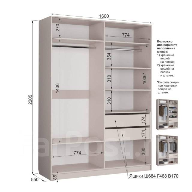 Шкаф 4-х створчатый Чарли 24, лдсп, количество дверей: 4, светлое ...