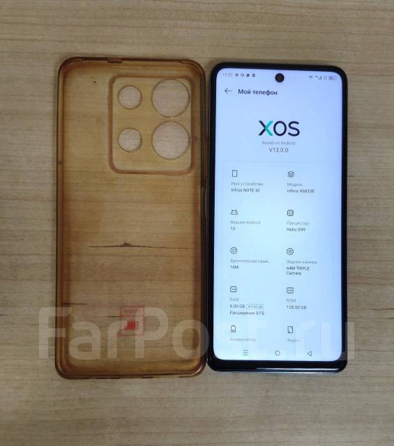 Смартфон Infinix Note 30 8/128 Гб, 6.78", моноблок, 3G, 4G LTE, Dual ...