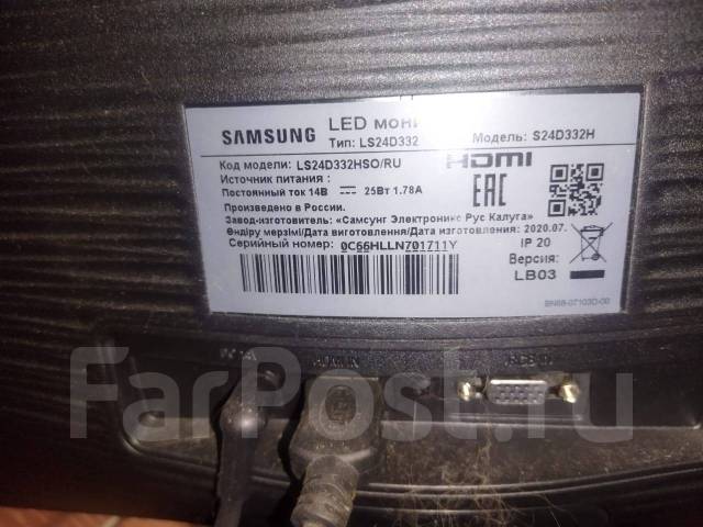 Монитор 24" Samsung S24D332H 75гц, ЖК (LCD, LED, QLED), VA, 1920x1080 ...