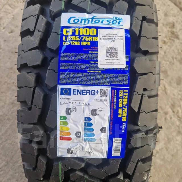 Comforser CF1100, 265/75R16, 16", 5 шт, 265 мм, 75 %, радиальный, Грязь ...
