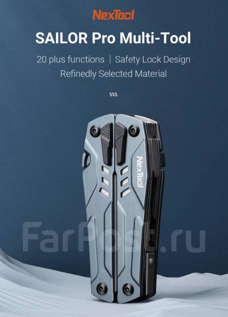Мультитул Xiaomi NexTool Sailor Pro NE20045 14в1 Grey, новый, в наличии ...
